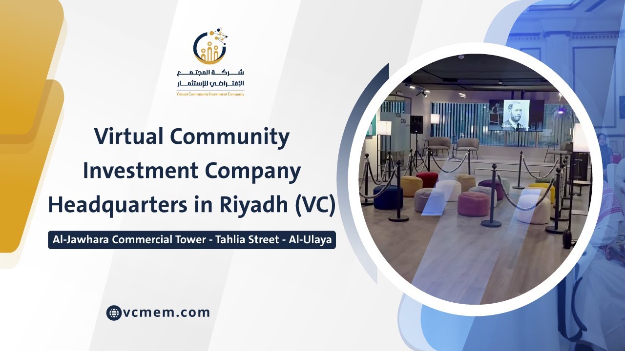 Meeting and Workshop Rooms in Riyadh - V-Community